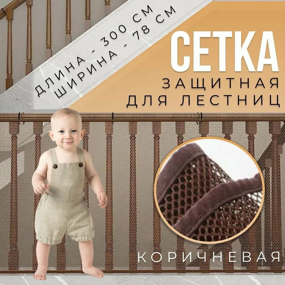 Ворота безопасности — фото 1
