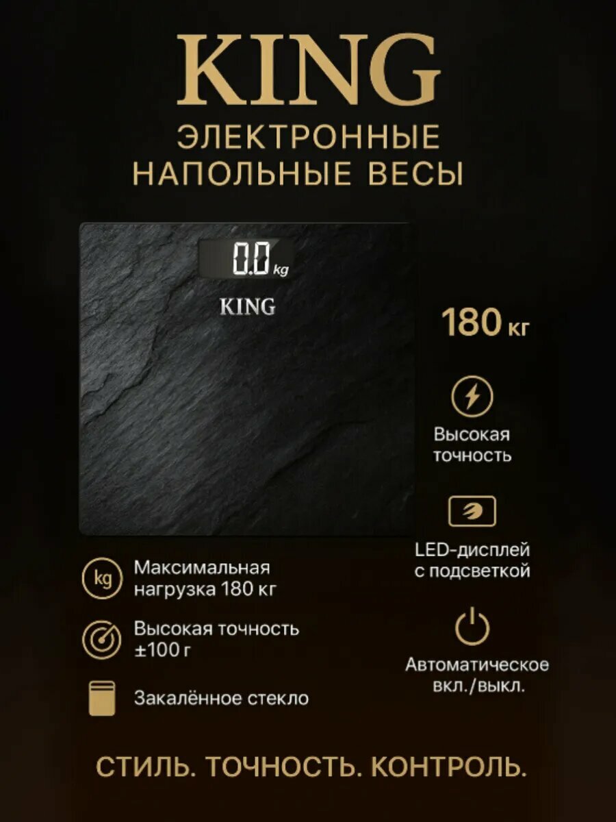 Умные весы с Bluetooth: Высокая точность 100 г, до 180 кг, управление через смартфон