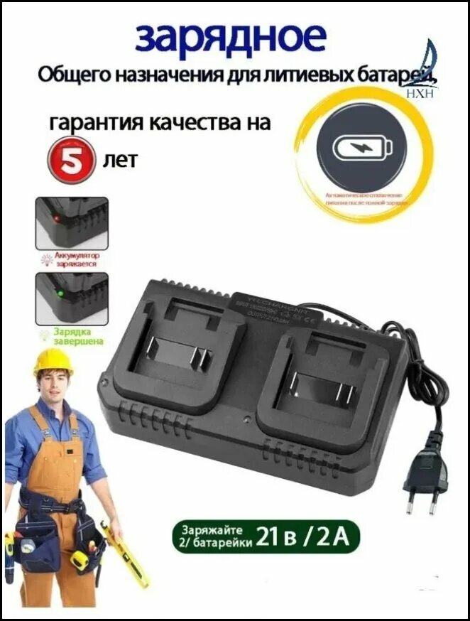 Бестселлер адаптер инструмента