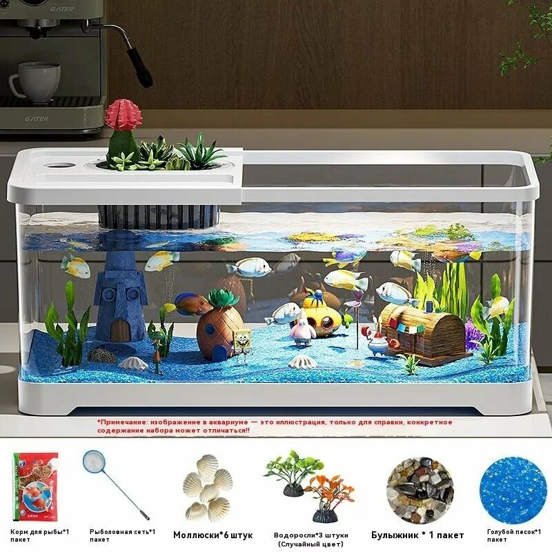 Пластиковый аквариум для рыб со светом 3-в-1 с системой фильтрации, белый, 40 см