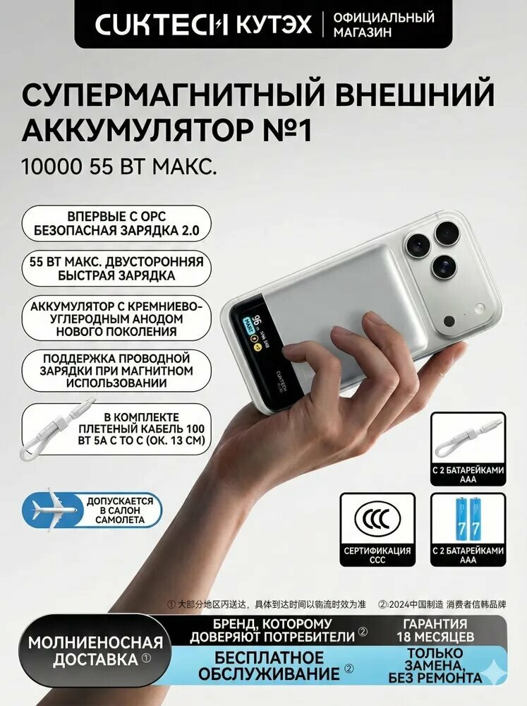 10000 Cuktech No.10 мАч тонкий беспроводной быстрый заряд для Apple