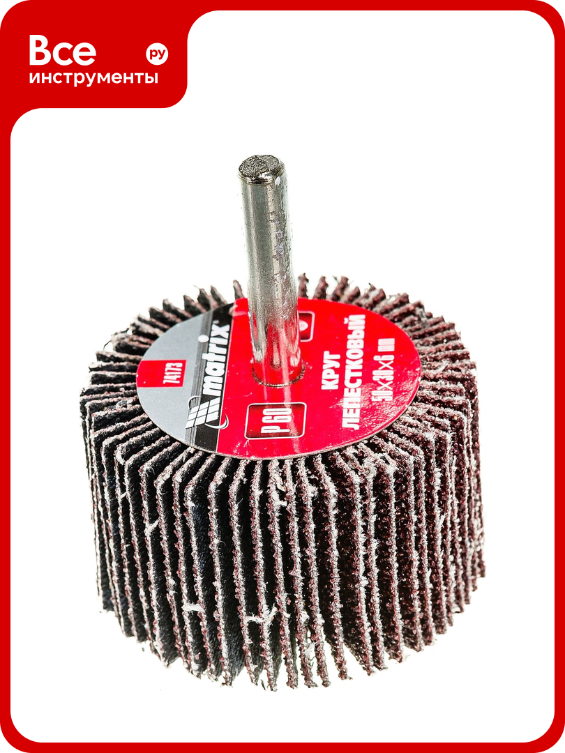 Круг лепестковый (50x30x6 мм; P60) для дрели MATRIX 74173, сталь