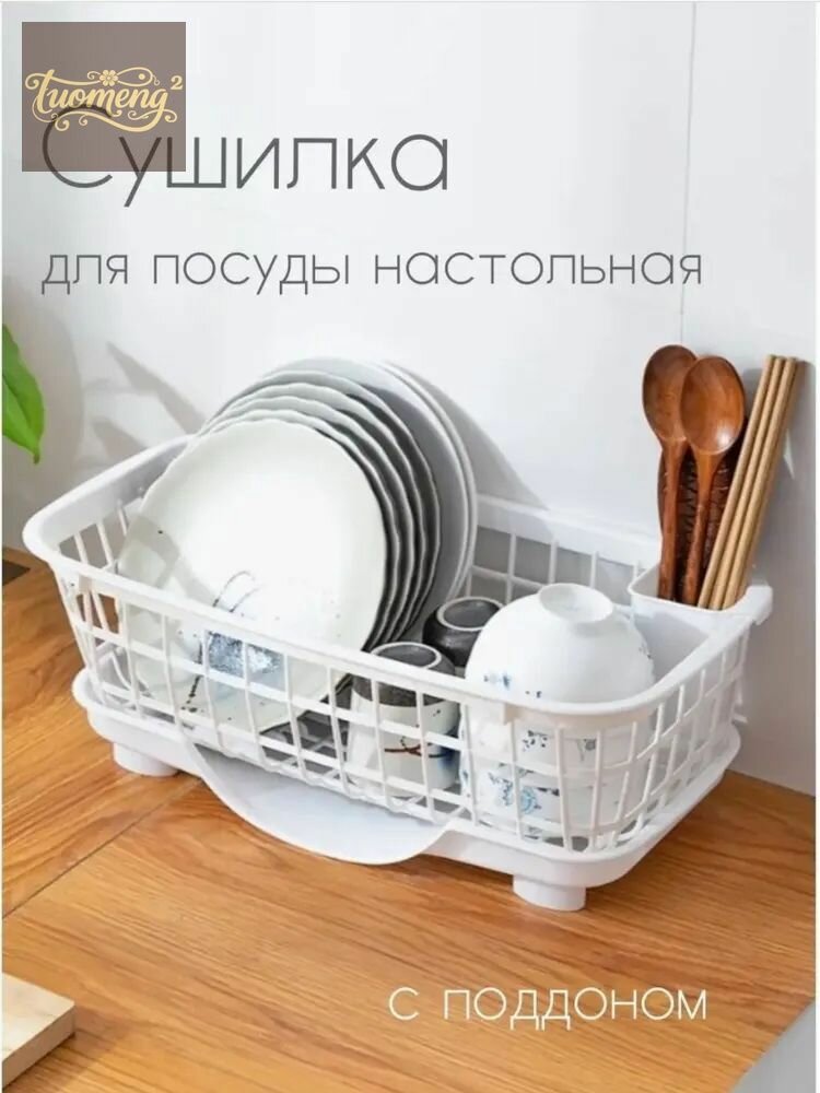 Набор посуды для приготовления