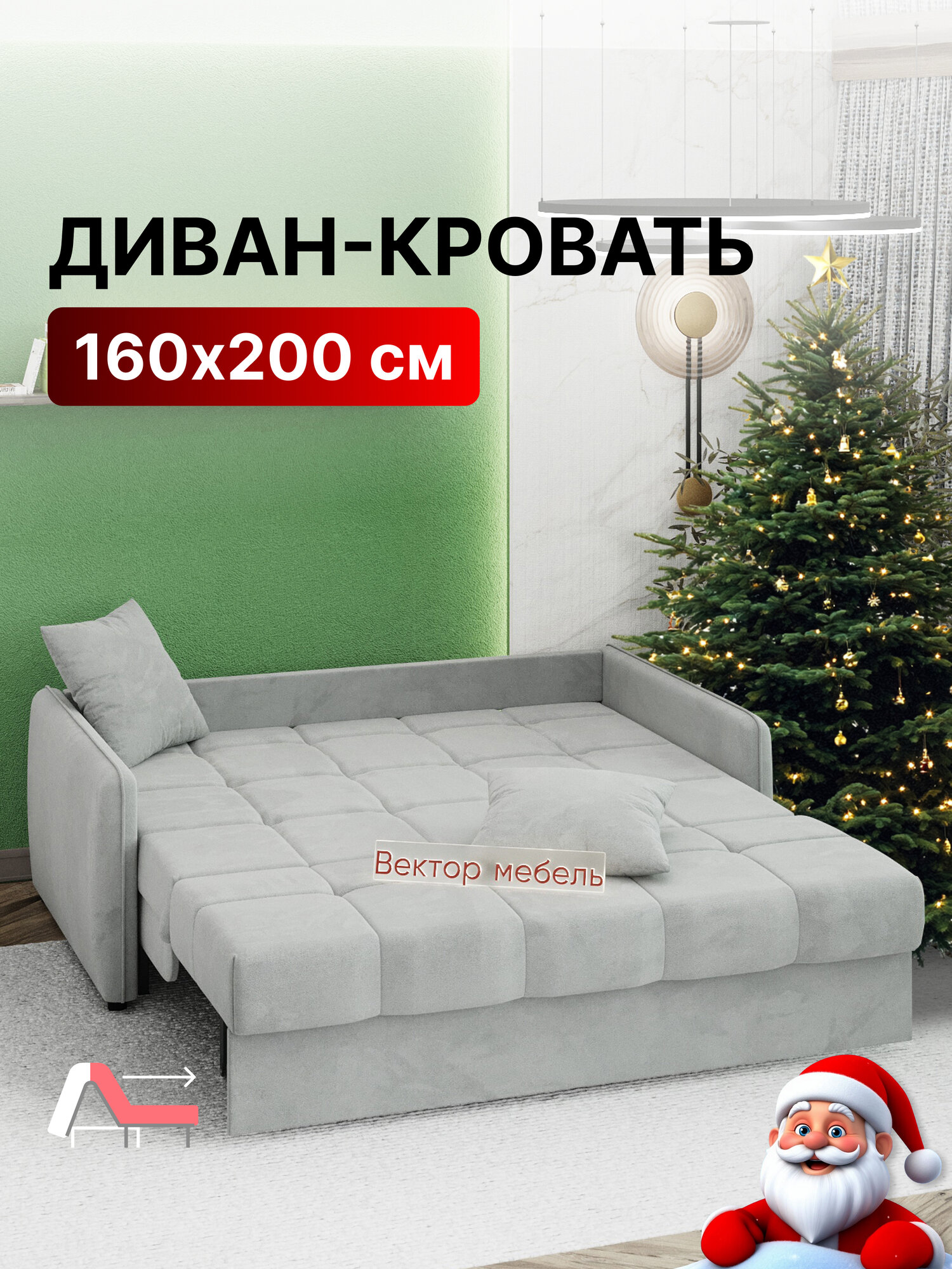 Диван-кровать раскладной Прямой на металлокаркасе, Аккордеон, ортопедический, 160х200, М068 NEW, велюр светло-серый