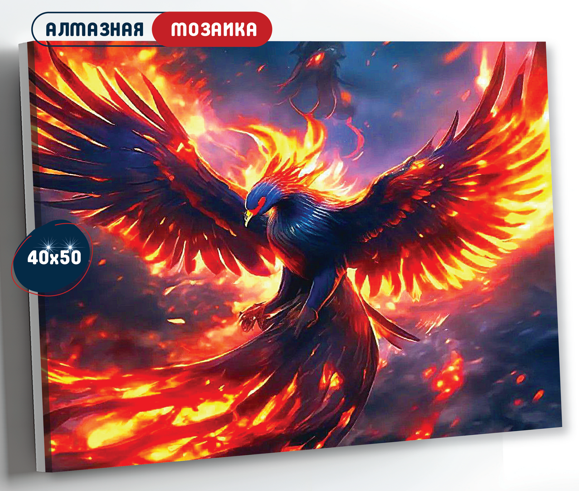 Алмазная мозаика на подрамнике "Феникс №2" 40х50 Полная выкладка
