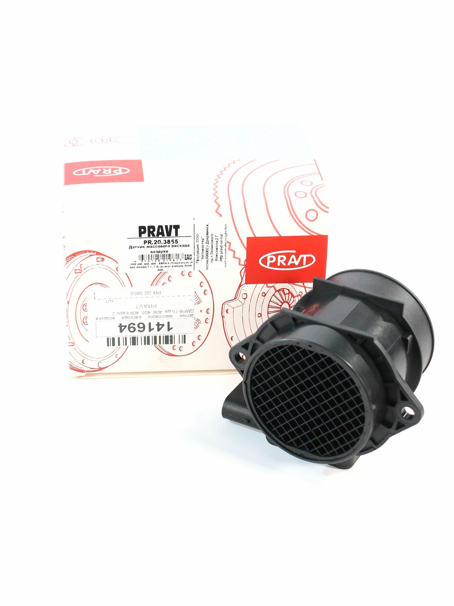 Датчик массового расхода воздуха (ДМРВ-п) дв. 406, 405, 409 Евро-2