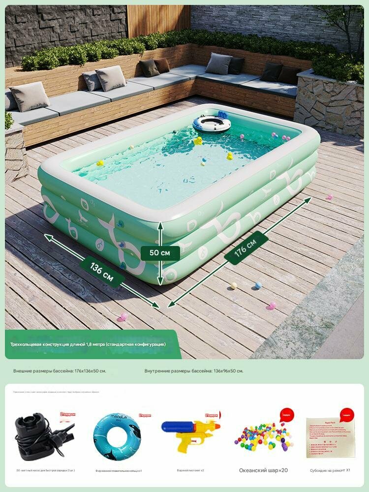 Надувной бассейн для детей, надувной бассейн для дома и улицы, надувной бассейн с горкой.