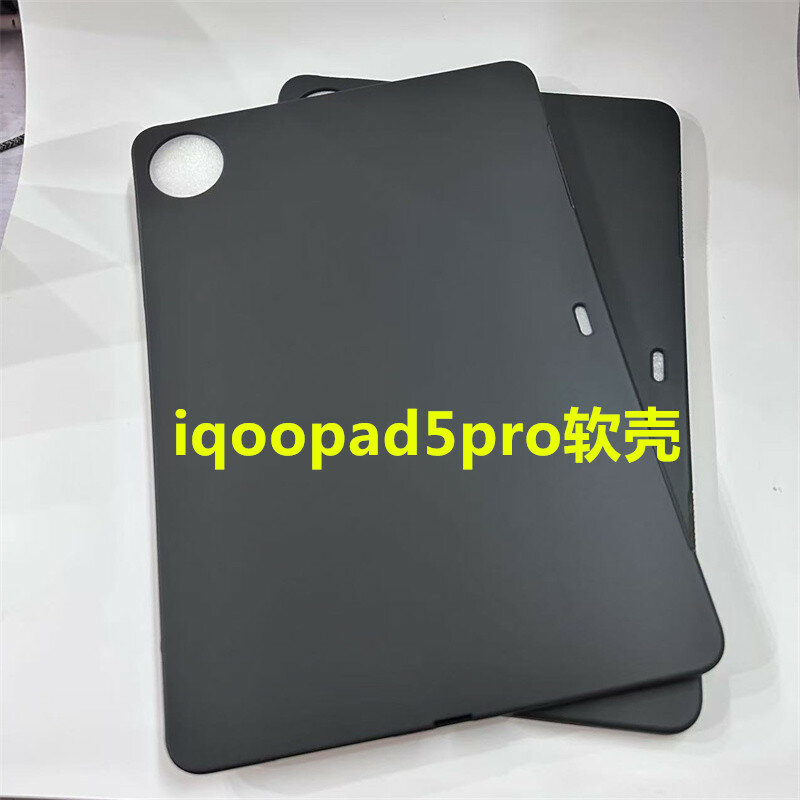Подходит для защитного чехла iQOOPad5Pro, новая модель 2025 года, защитный чехол для планшета 13inch iPA2575, черный