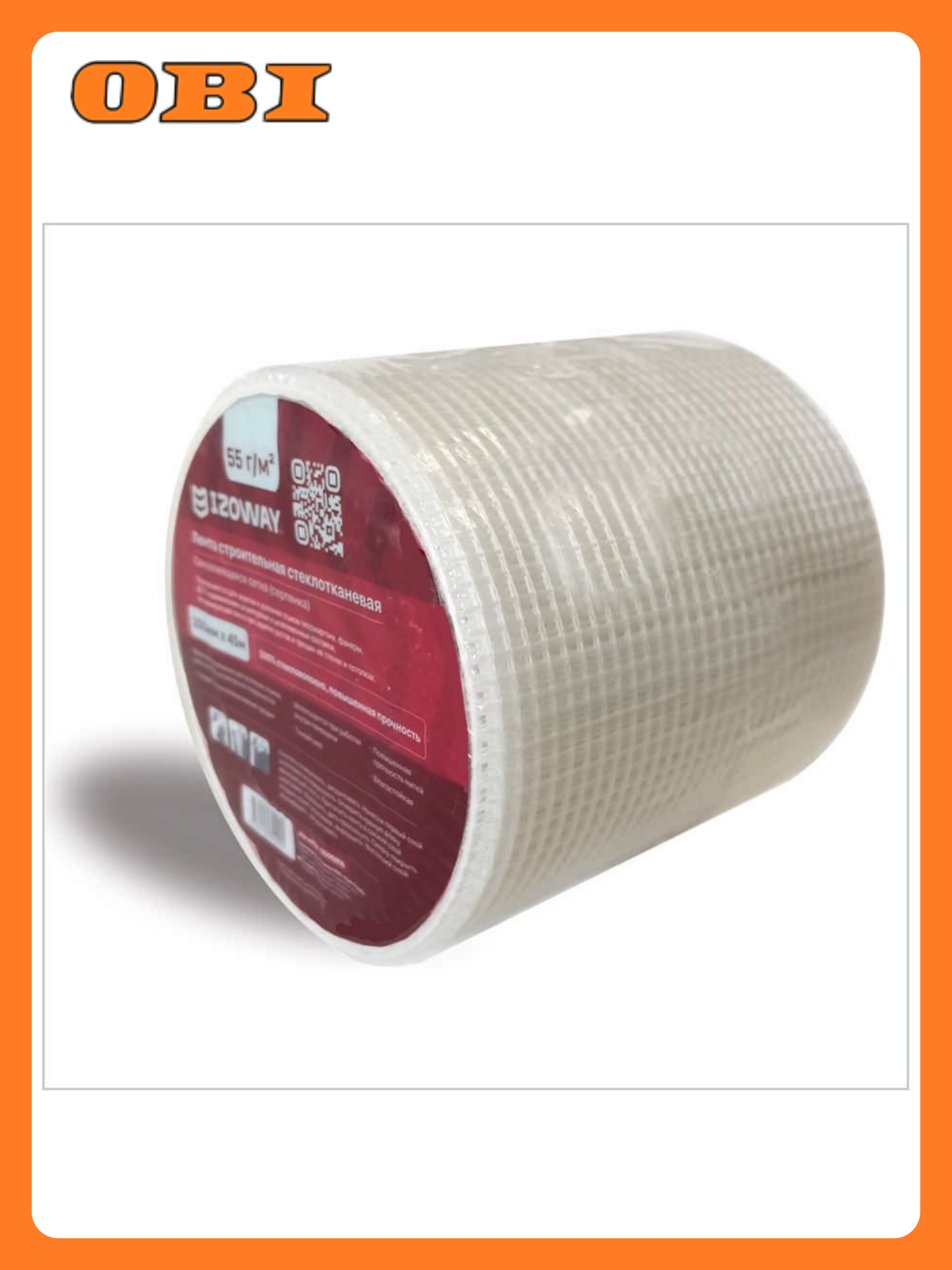 Малярно-штукатурная лента серпянка IZOWAY 100 мм x 45 м белая