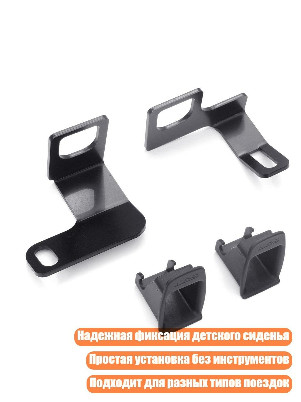 Комплект крепления детского автокресла, правильно