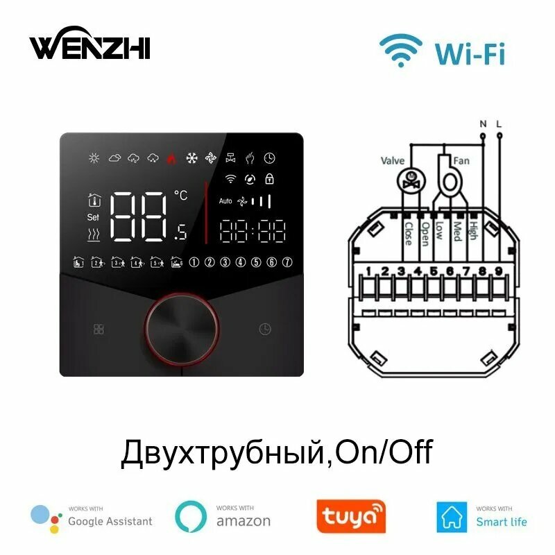 WENZHI Терморегулятор/термостат Для кондиционеров, Для водопровода, черный