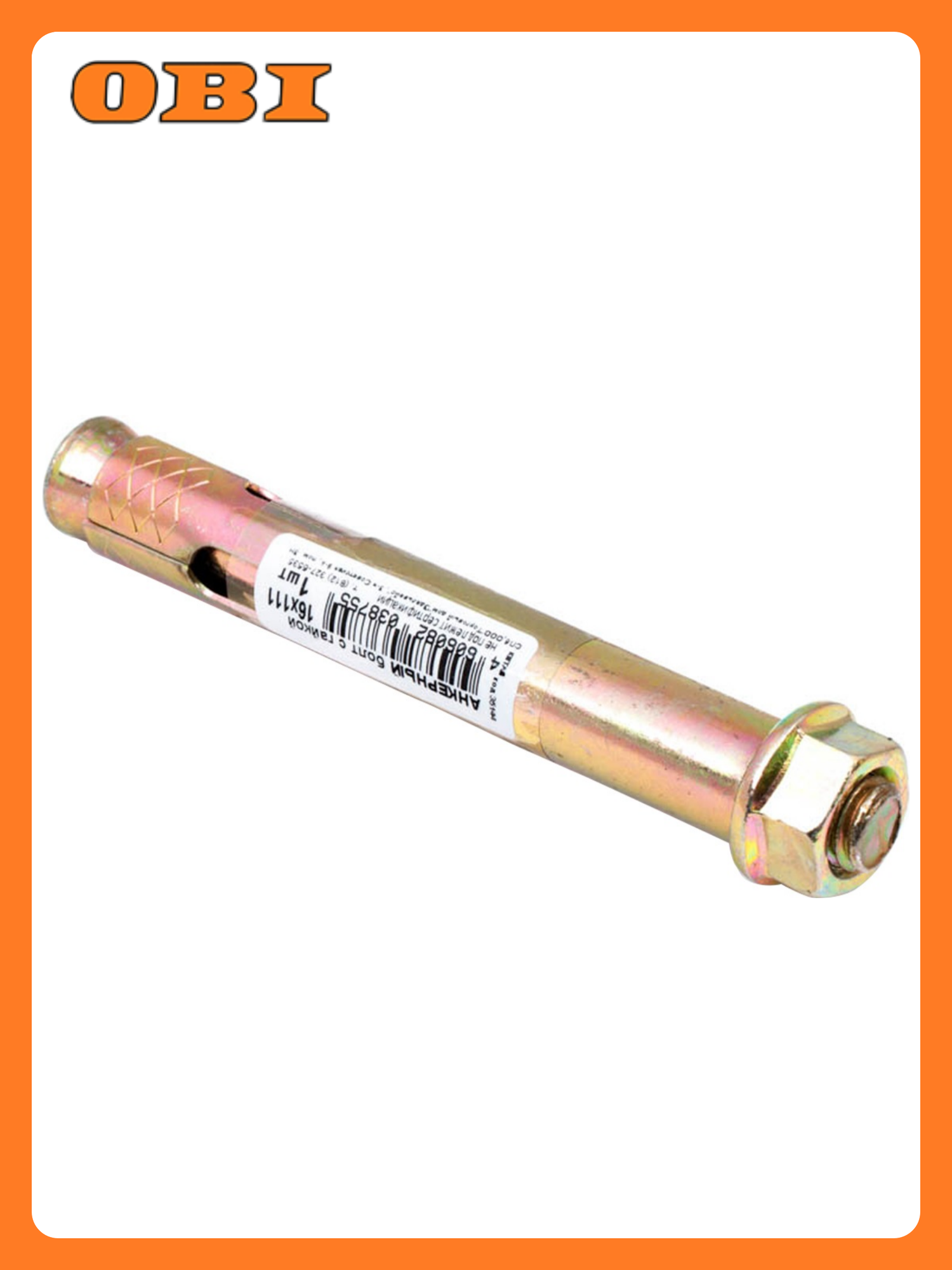 Анкерный болт с гайкой 16x111 оц.