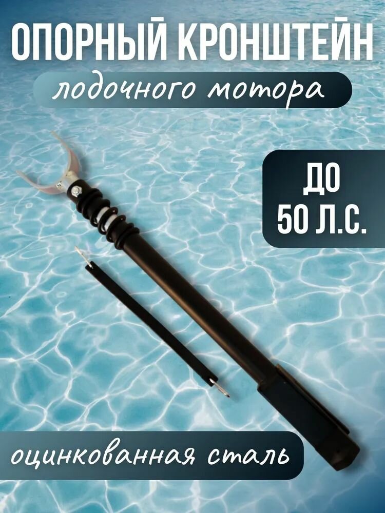 Прочие аксессуары и комплектующие для судов