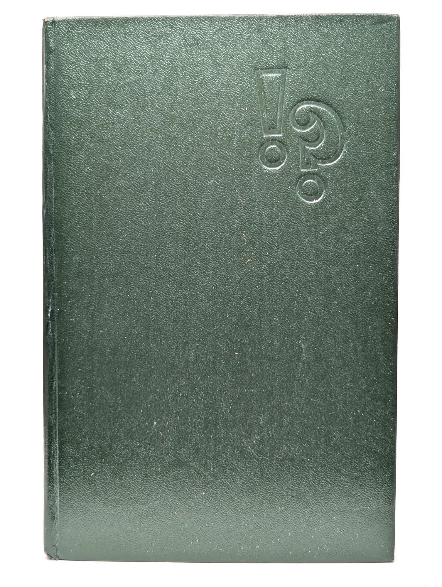 Русский сыщик. Том 3 сост. Гагарин Станислав Семенович 1994