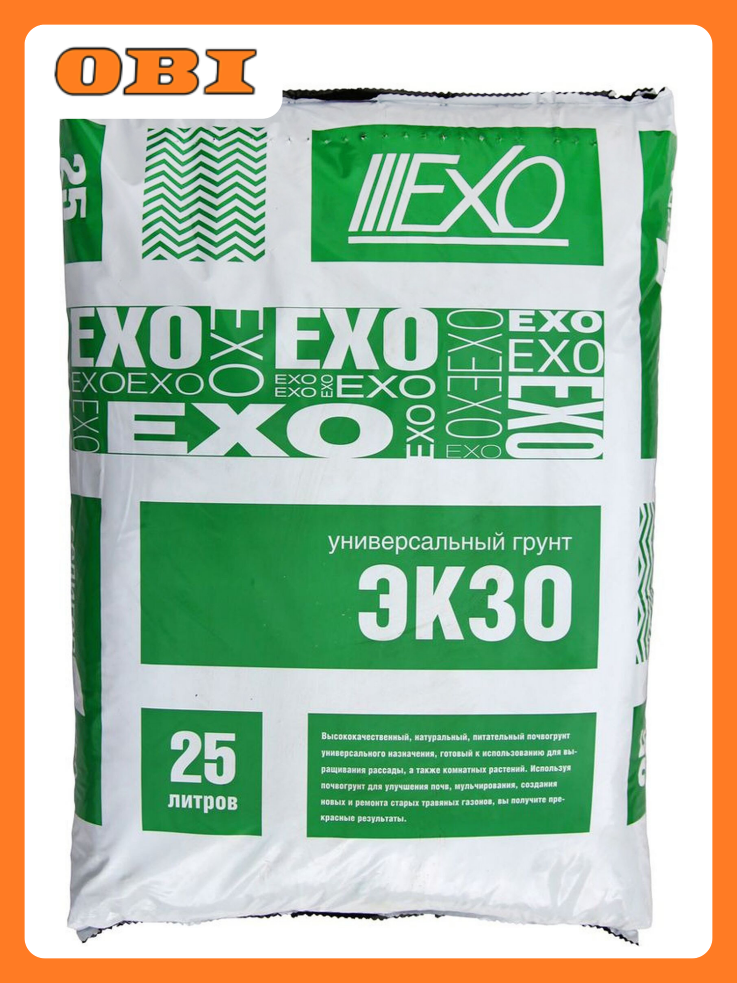 Грунт Селигер Агро Экзо, универсальный, для комнатных и декоративных растений, 25л
