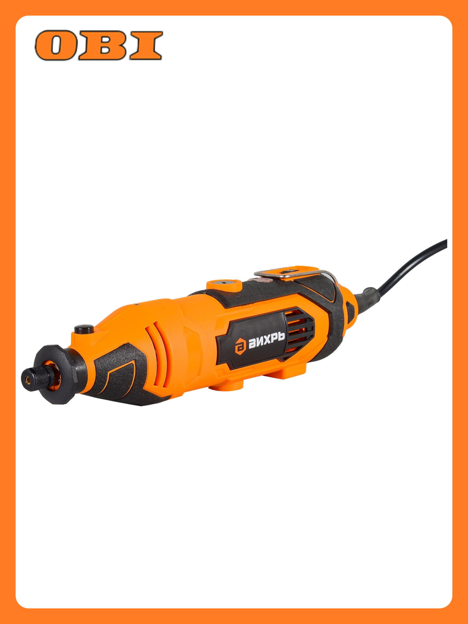 Электрический гравер вихрь Г-160ГВ 160 Вт с гибким валом