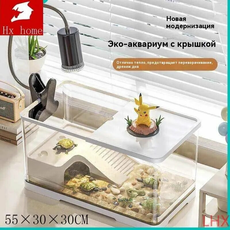 ЭкоАквариум для черепахНабор для оформления террариума Домашний акватеррариум для красноухих и китайских черепах