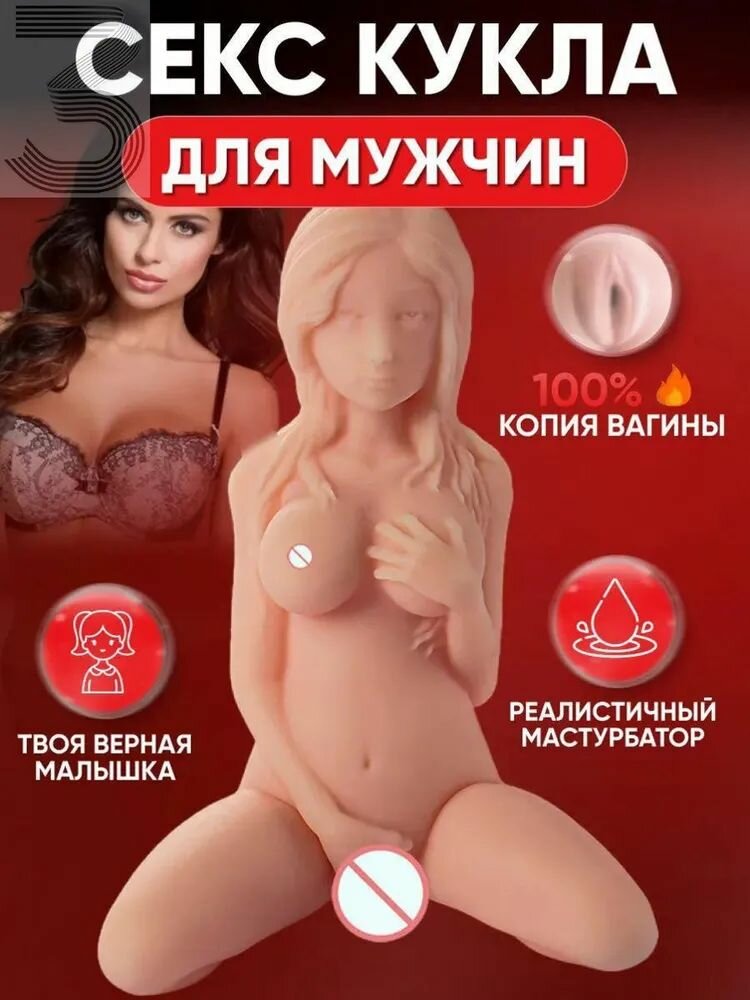 Куклу, Медуза, можно использовать для мужчин,23см