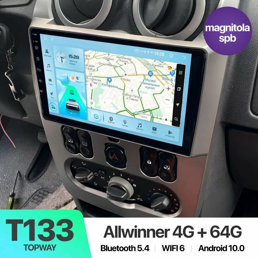 Устройство головное, диагональ: 9", Штатное место, 3.98ГБ/64ГБ