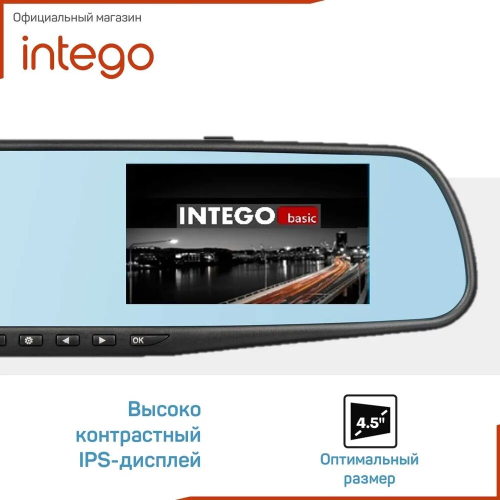 Видеорегистратор зеркало INTEGO Basic VX-410MR, экраном, заднем стекле — фото 1