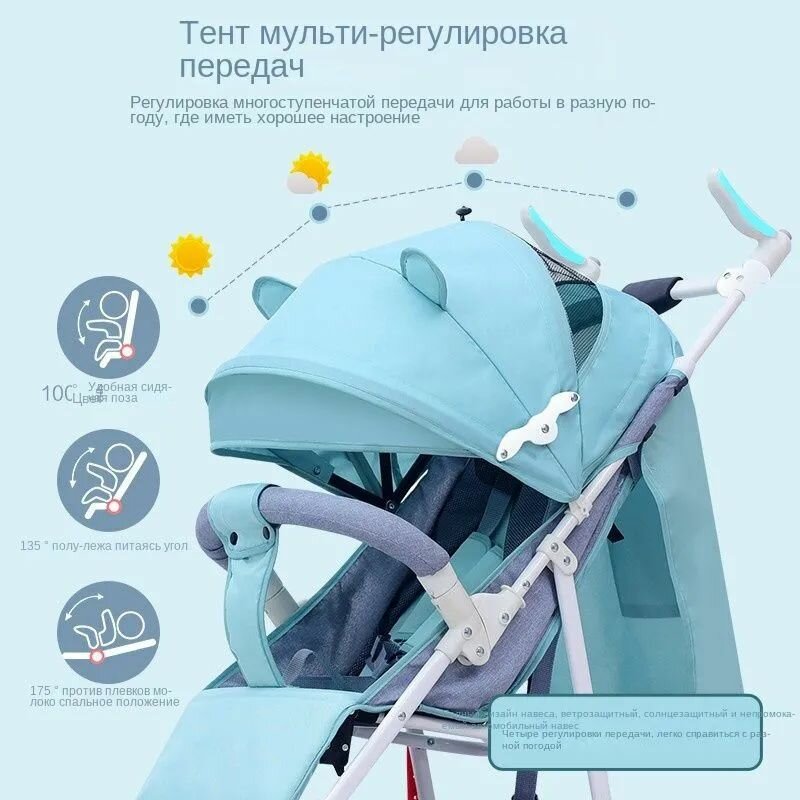 Коляска прогулочная — фото 1