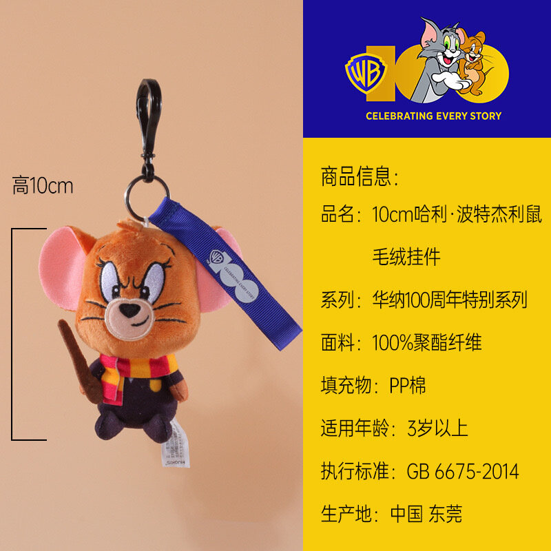 Мягкие игрушки Том и Джерри от Warner Bros, брелоки с Томом, подвески для рюкзаков, украшения для сумок.