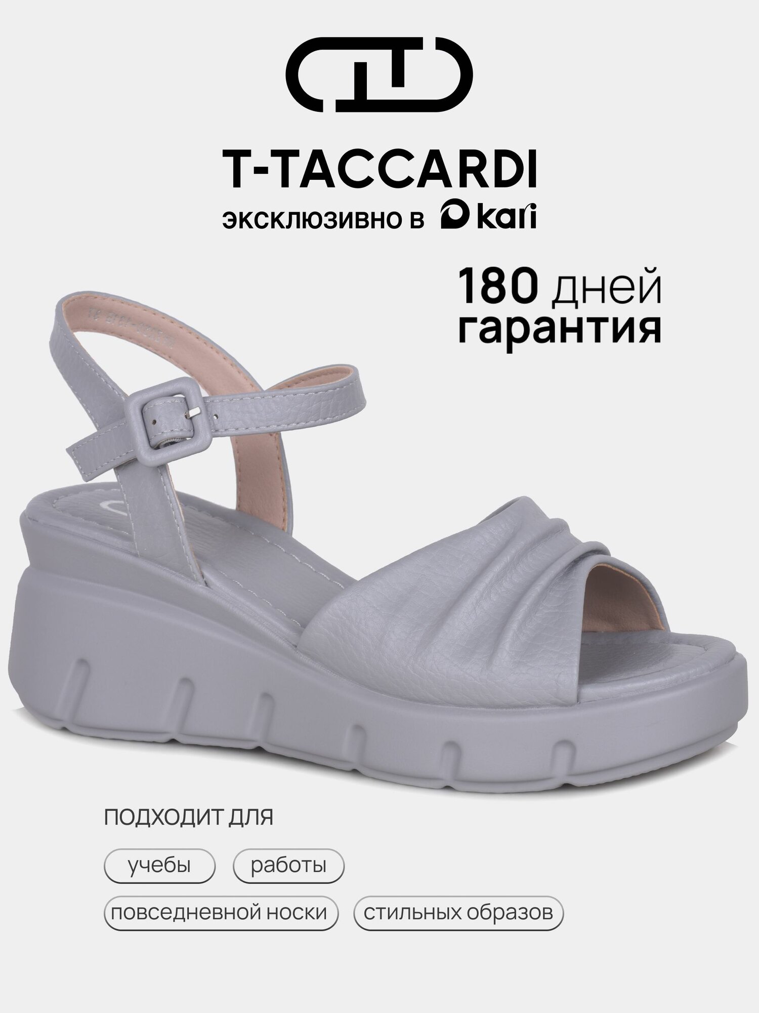Босоножки Весна-лето 2026