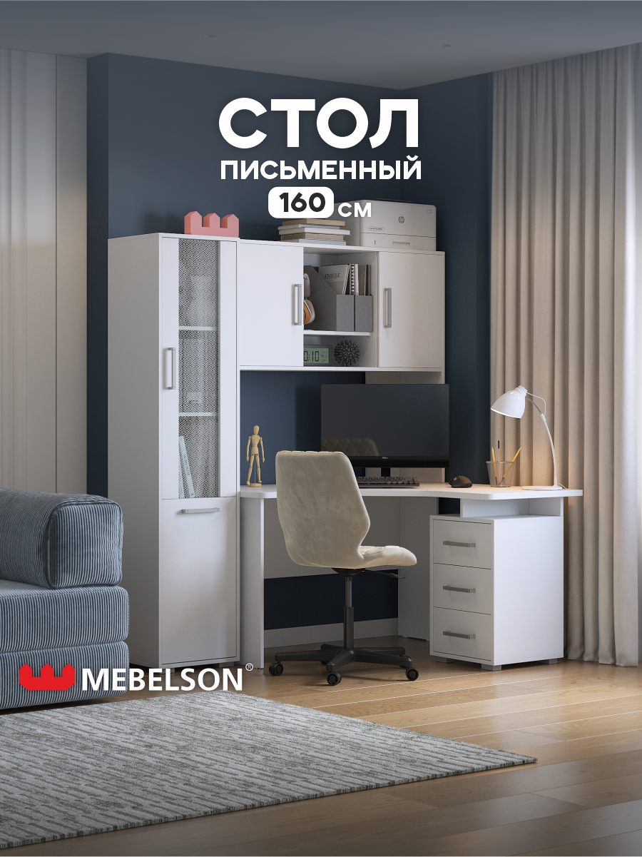 Стол компьютерный угловой и стеллаж "Лайт К4", ЛДСП Белый, MEBELSON