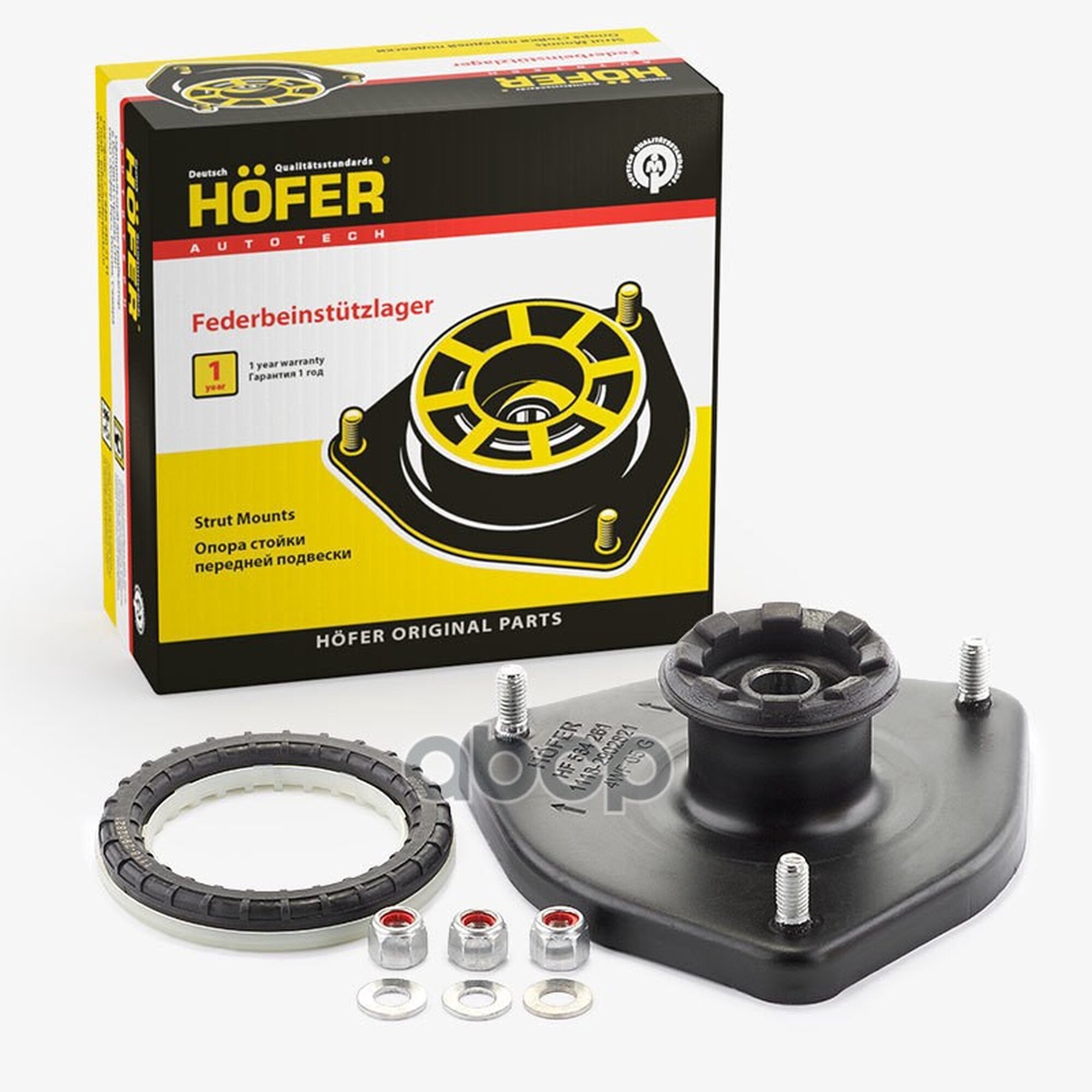 Опора стойки амортизатора HOFER HF564261, для ВАЗ 1118, передняя, черная