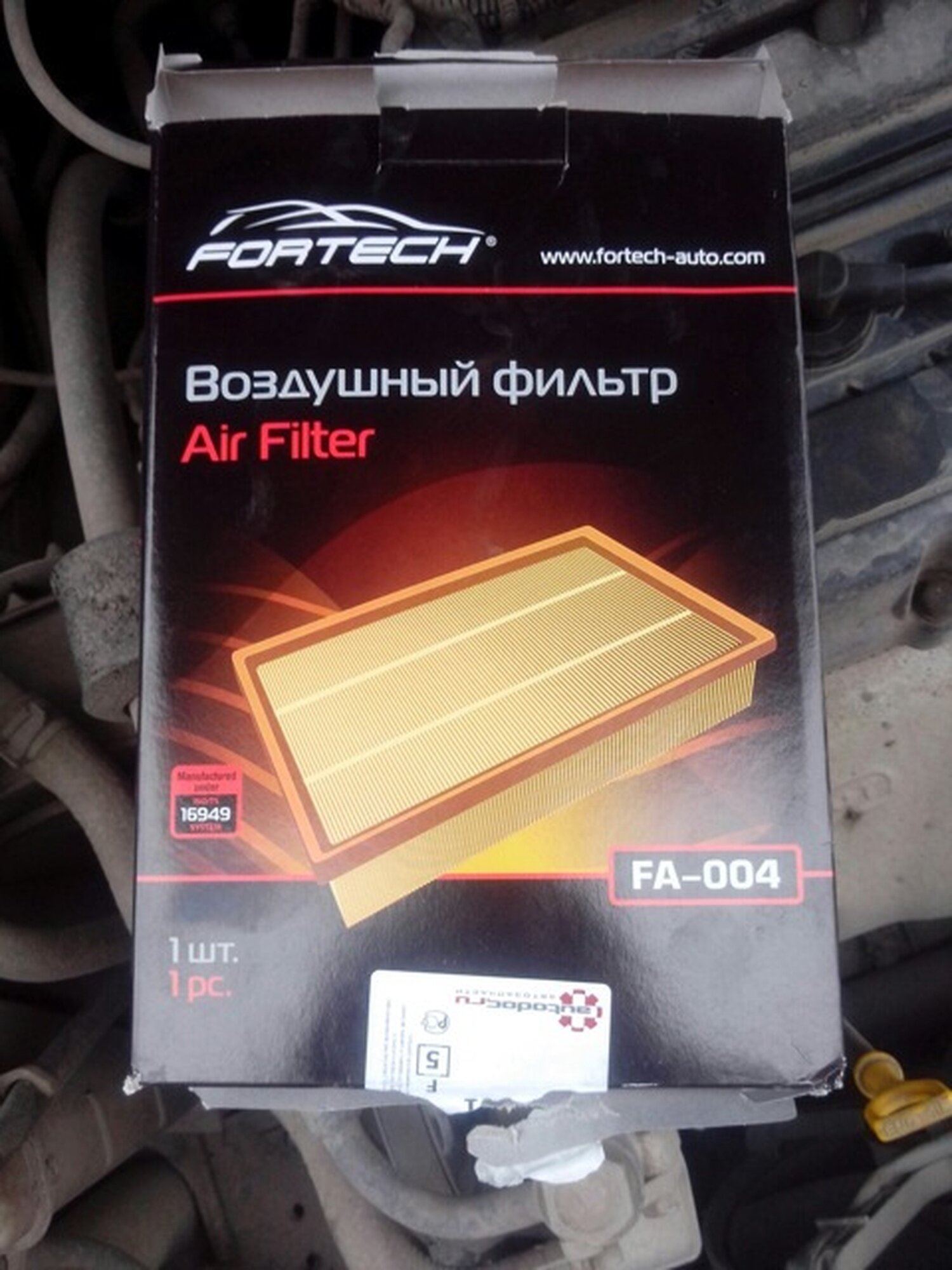 Фильтр воздушный FORTECH FA004, для Hyundai Accent и Haima M3, бежевый