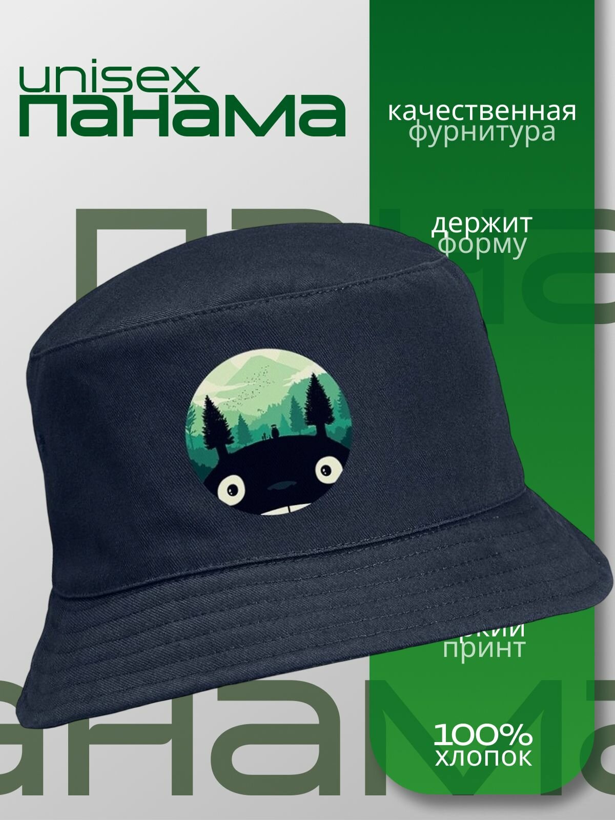 Сумка клатч