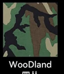 Два тактических поясных сумок Tactical Raiders WL FKK