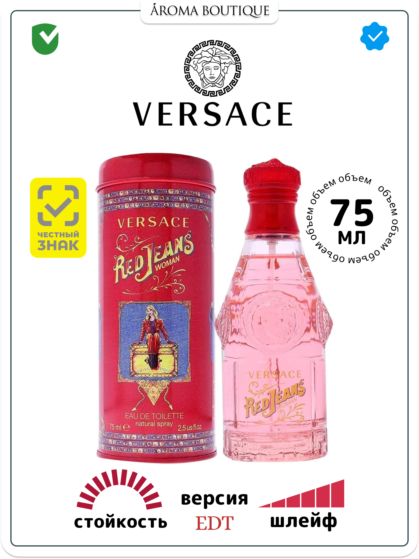 Туалетная вода Versace "Red Jeans", Eau De Toilette, женская, 90 мл