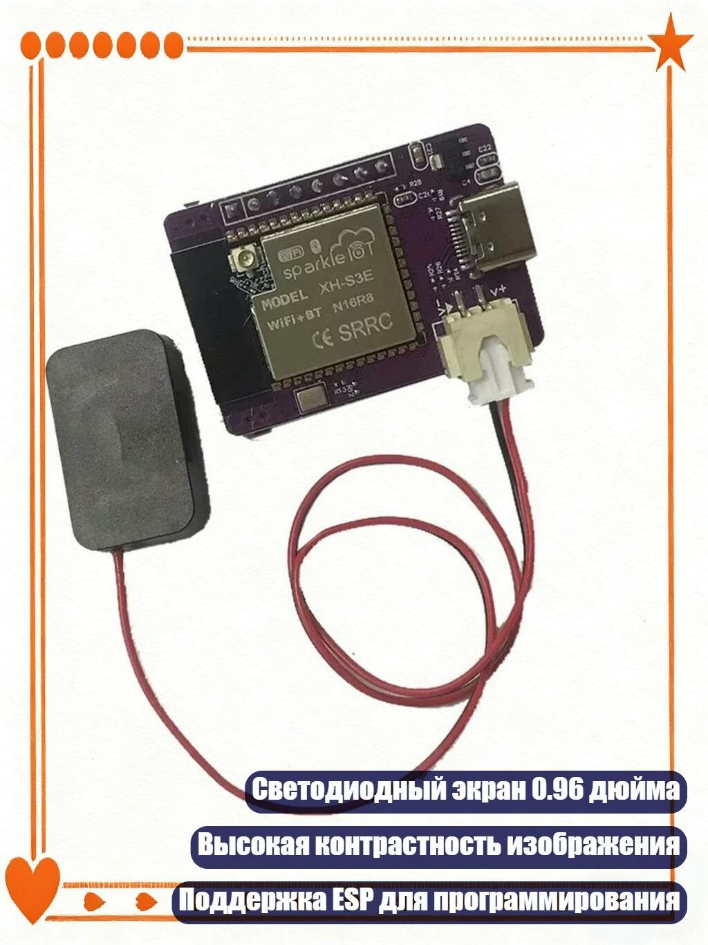 Портативная плата ESP32-S3-N16R8 с экраном 0.96 дюйма