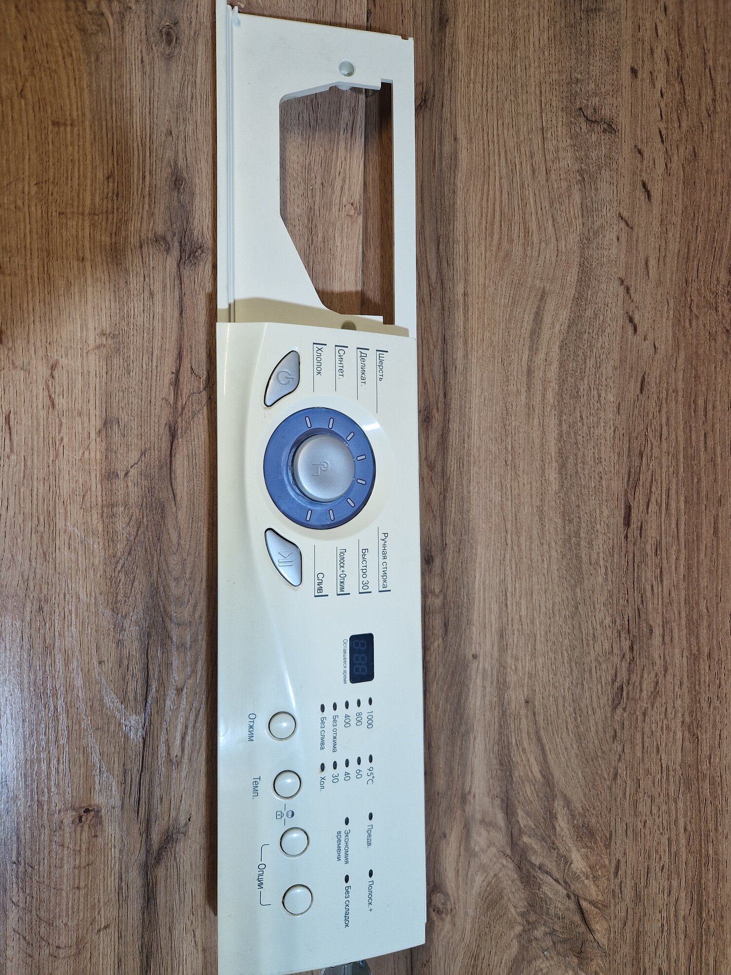 Модуль LG для стиральной машины WD-10192S, б/у