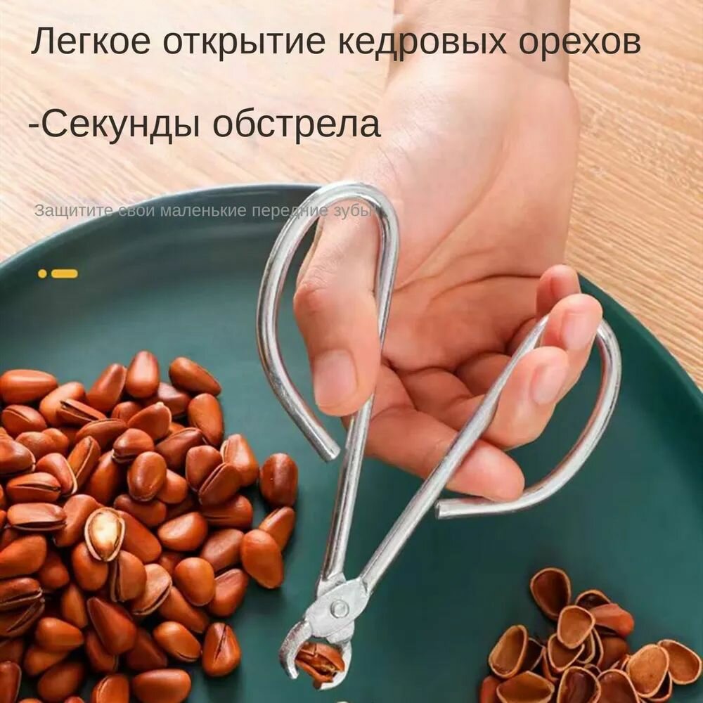 Орехокол "Орехокол", 12 см — фото 1