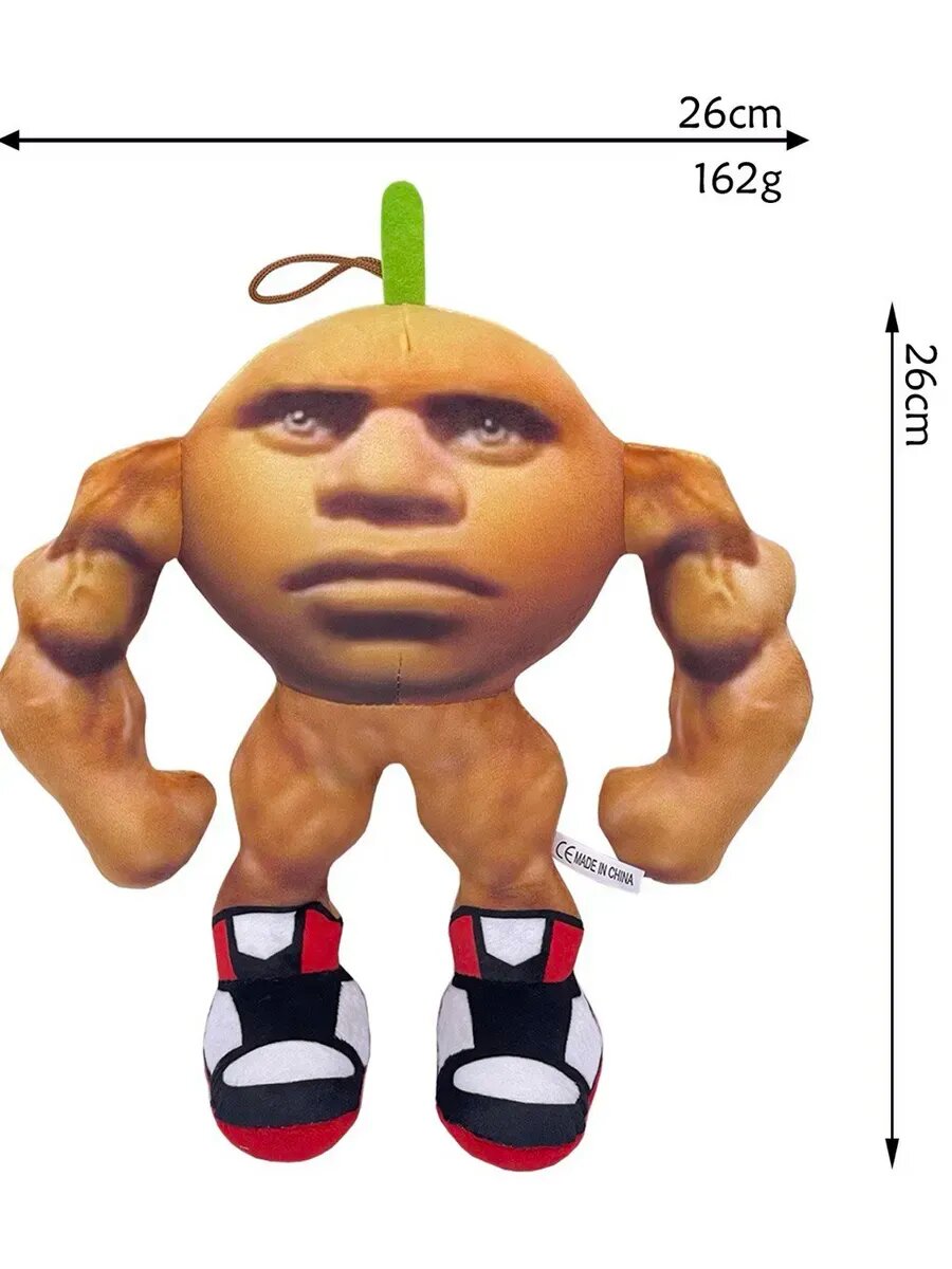 Мягкая игрушка Удин Дин Дин Дун итальянские животные мемы