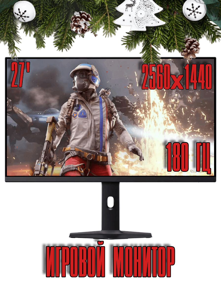 Игровой Монитор Xiaomi Redmi Display G27Q, 27", 180Hz, CN (P27QCB-RG), Multifunctional Stand 2025 Edition Black