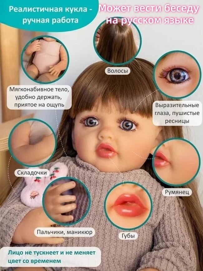 Постоплата Кукла реборн девочка говорящая интерактивная Белла большая 55 см / кукла для девочки