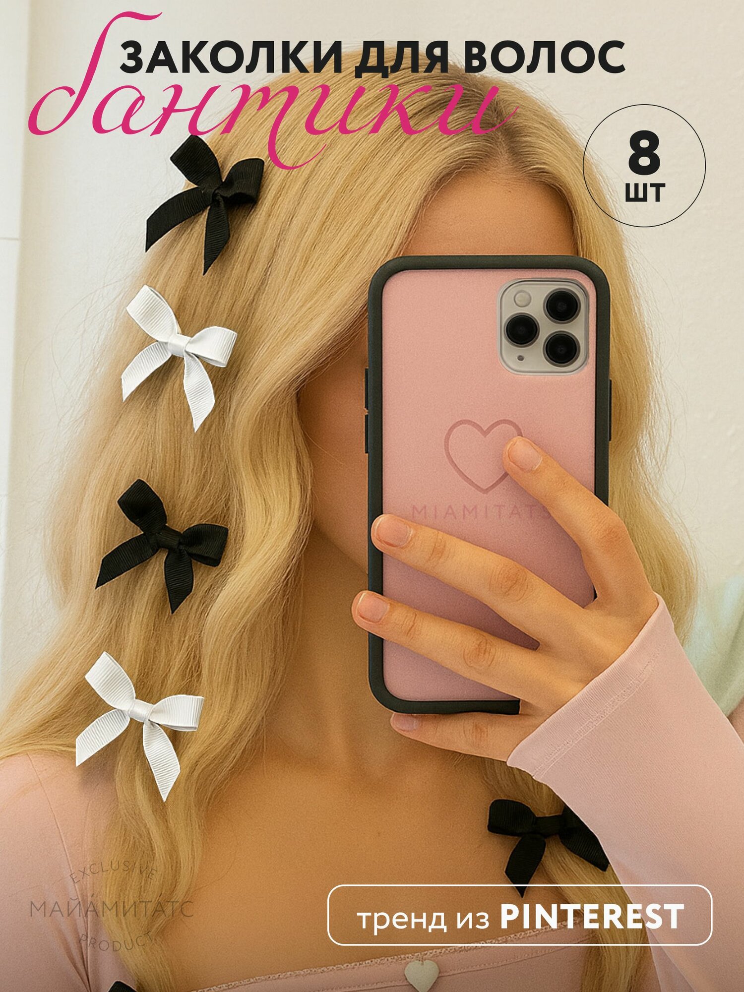 Заколки бантики для девочек Aesthetic Girl Baby Doll