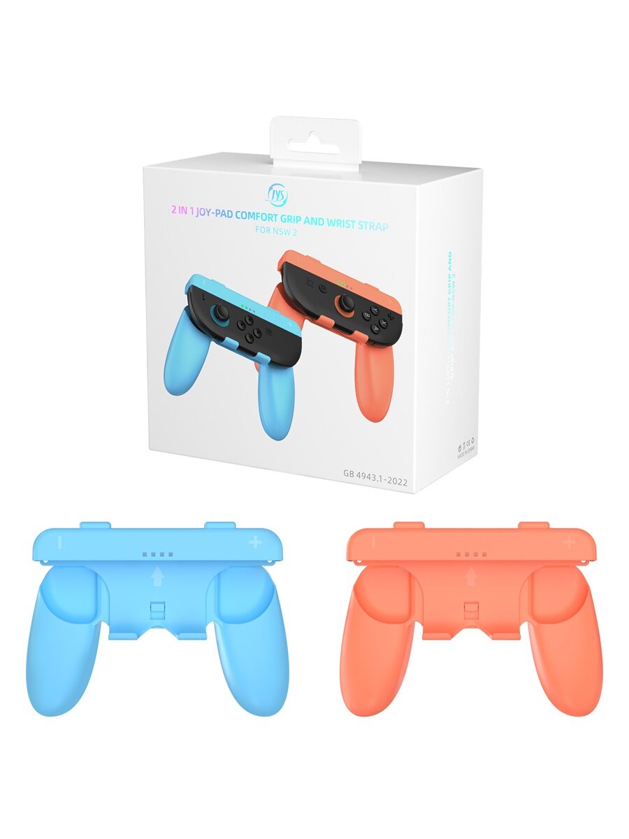 2шт новая противоскользящая ручка контроллера, Эргономичные съемные держатели для ручек, Ручка геймпада DIY для игровых аксессуаров Nintendo Switch2