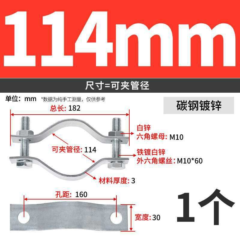 Плоская железная сталь с электрическим столбом обруч оцинкованный двухсторонний держатель цементный столб фонарный