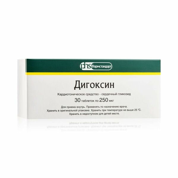 Дигоксин таблетки 250мкг 30шт