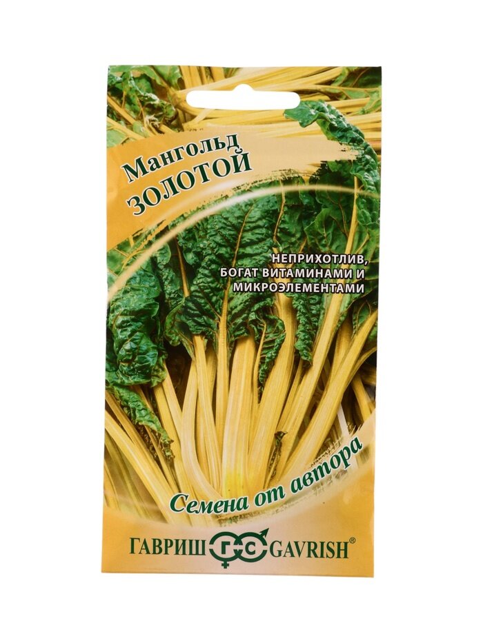 Семена Мангольд Золотой 2,0 г автор. 10965136