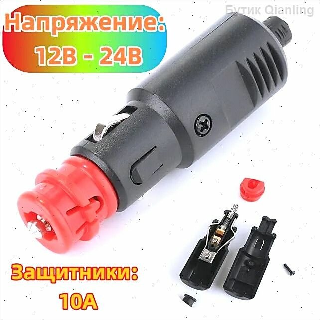 Удлинитель гнезда прикуривателя 9см, ABS пластик, черный, 1шт