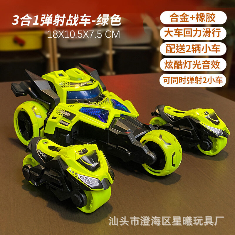 Детская игрушечная машинка-мотоцикл из сплава с инерционным механизмом, звуком и светом, гоночная машинка 3-в-1, катапульта-трансформер, боевая машина.