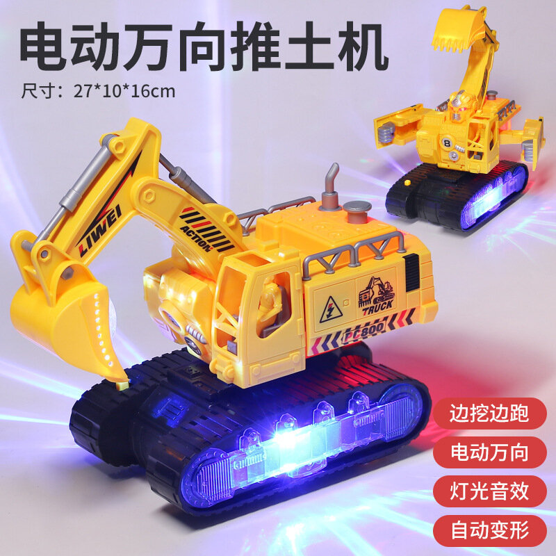 Детский электрический игрушечный экскаватор со звуком, светом и музыкой, трансформирующийся экскаватор, детская строительная техника, машинка для мальчика.