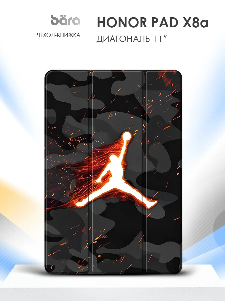 Чехол-книжка на Honor Pad X8a / Хонор Пад Х8а защитный