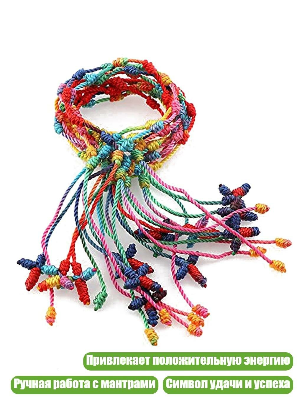 Каббала браслет на удачу, Цвет