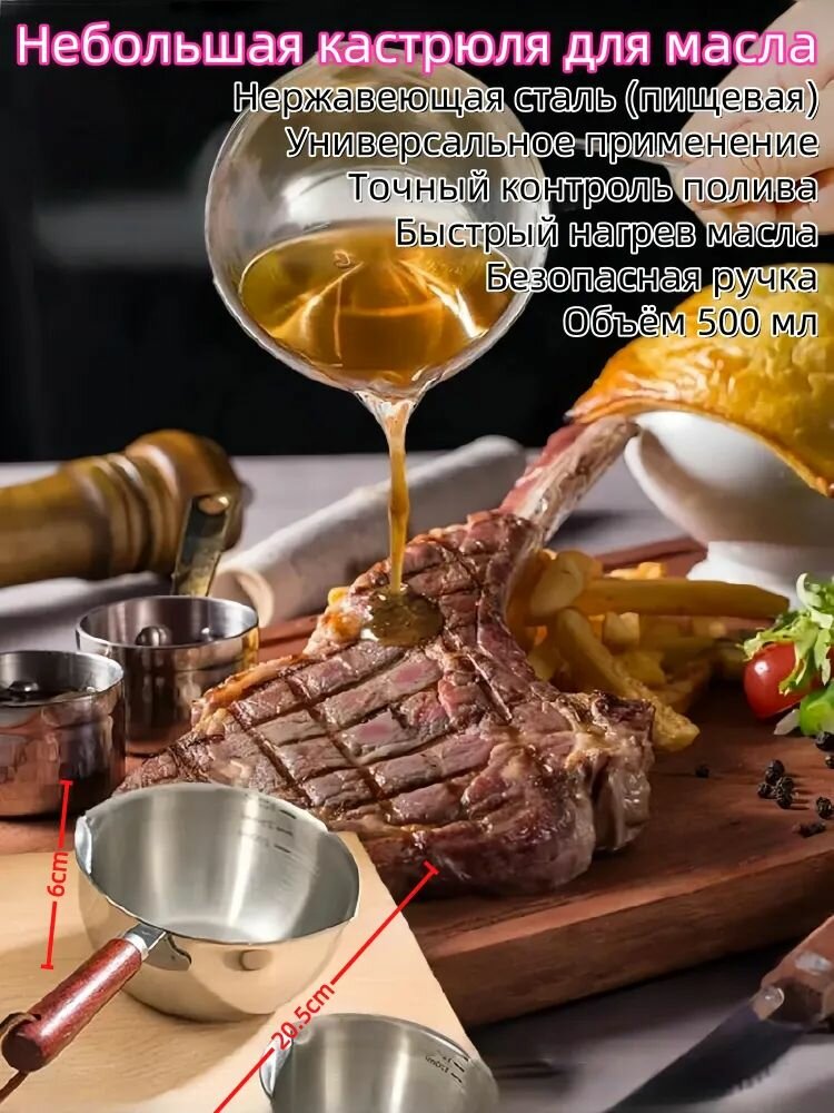 Кухонный ковш, 6 см, 0.5 л